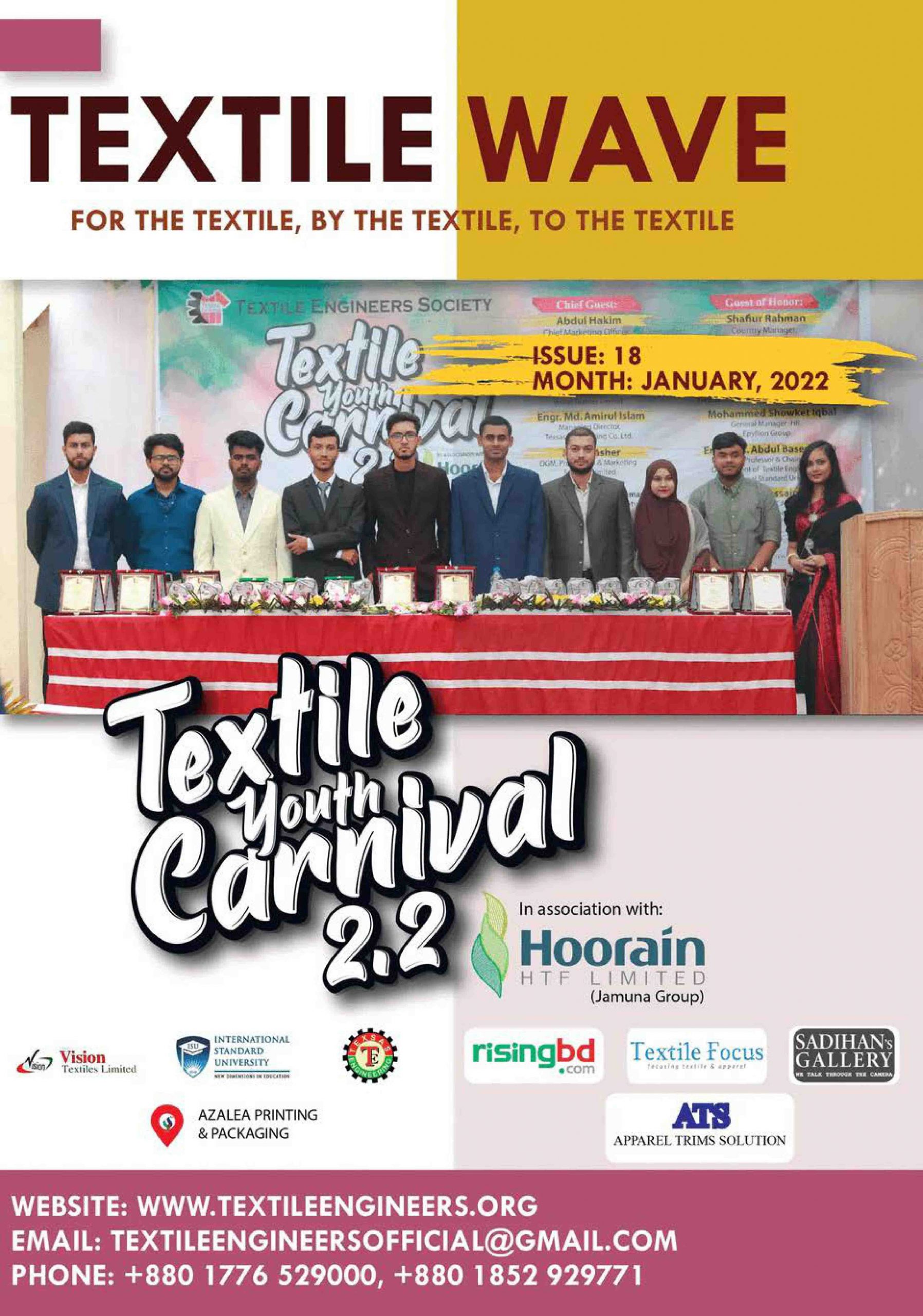 Textile Wave January Issue-2022 (Textile Magazine) - Textile News ...